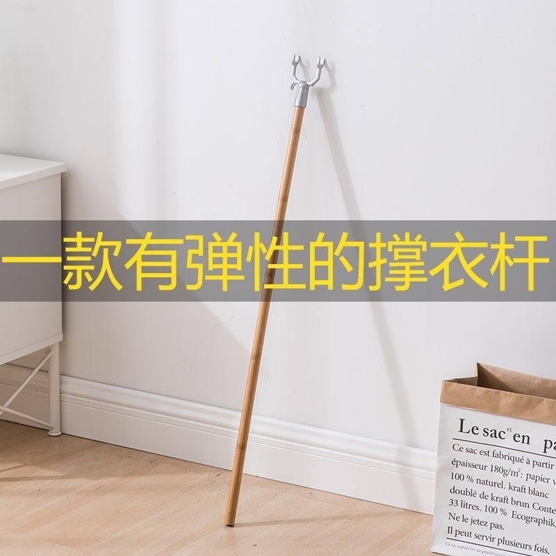Bamboo Solid Wood Clothes Drying Rod Household Clothes Hanger Wooden ...