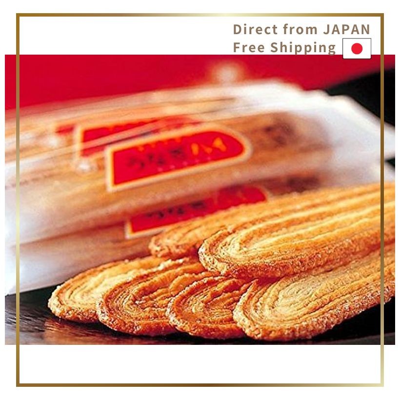 Unagi Pie 12 Pieces (2 Boxes Set) | Shopee Singapore