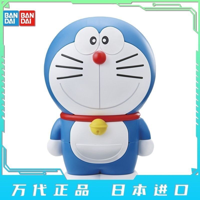 Bandai ENTRY GRADE EG Doraemon Doraemon Doraemon Tinkerbell Assembly ...