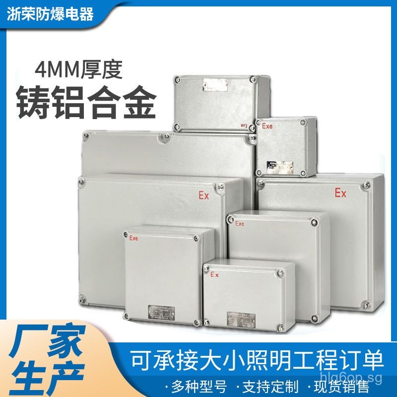 Explosion-Proof Distribution Box Control Cabinet Lighting Power ...