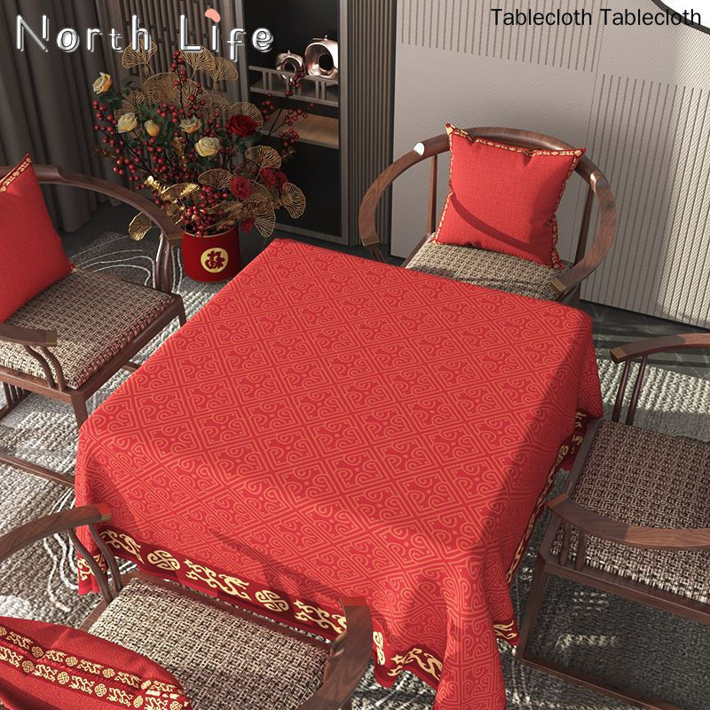 2026 New Year Festive Red Square Tablecloth Chinese Retro Living Room ...