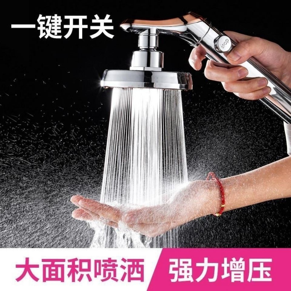 Supercharged Shower Large Water Outlet Handheld Nozzle Shower Nozzle ...