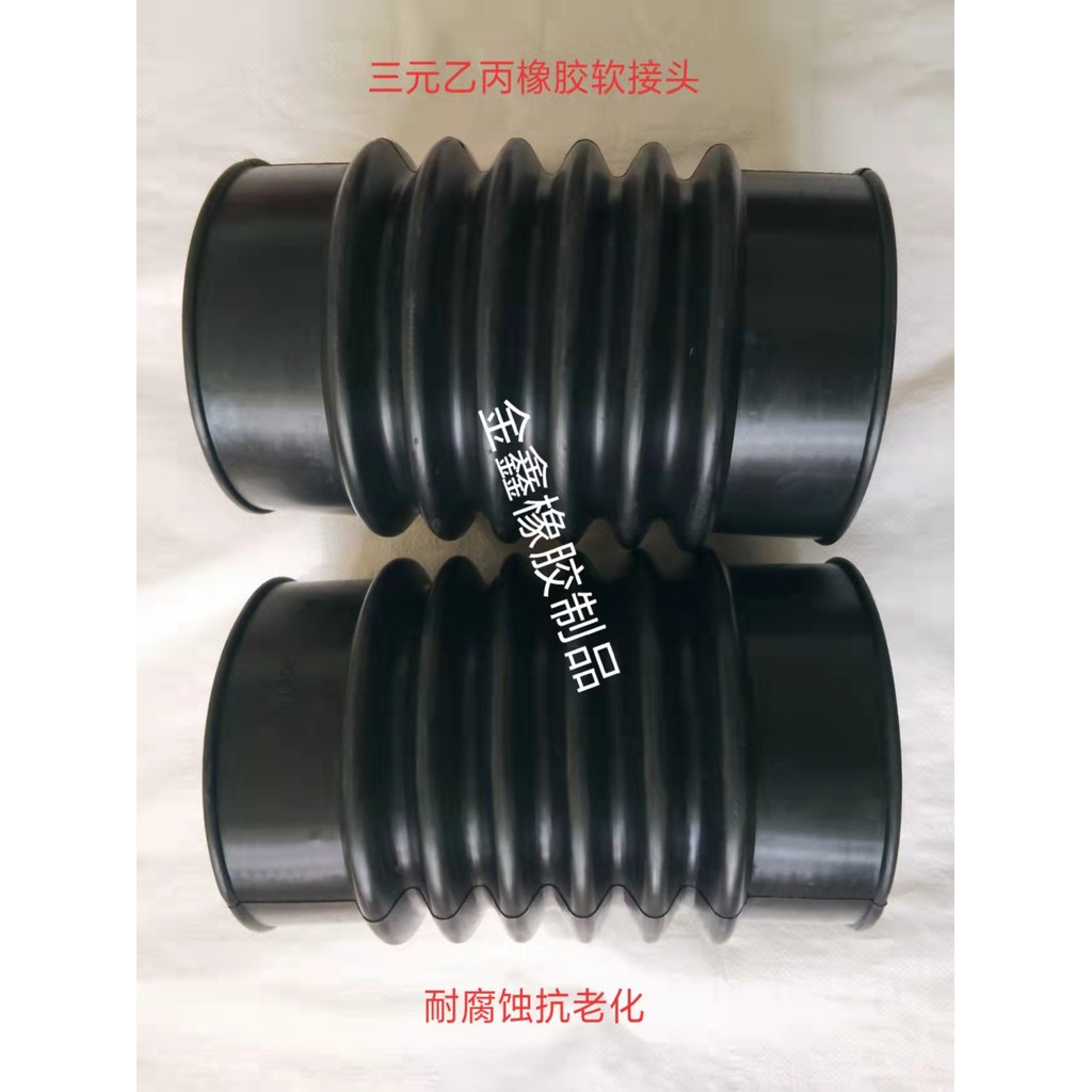 Inner Diameter110 160 200mm Rubber Corrugated Expansion Joint Pipe for ...