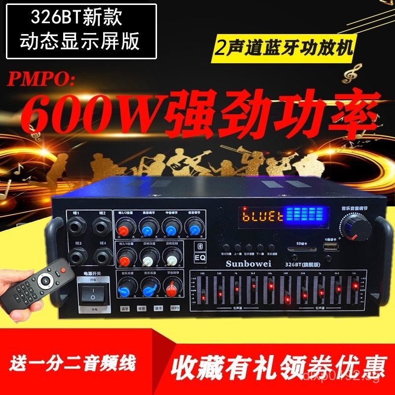 Home Stage Square Dance Amplifier Rated Display Screen with High ...