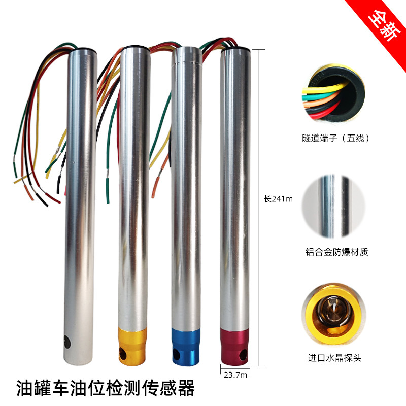 Anti-overflow Probe Oil Level Detection Tank Truck Top Oil Measurement Sensor Detector Socket ...