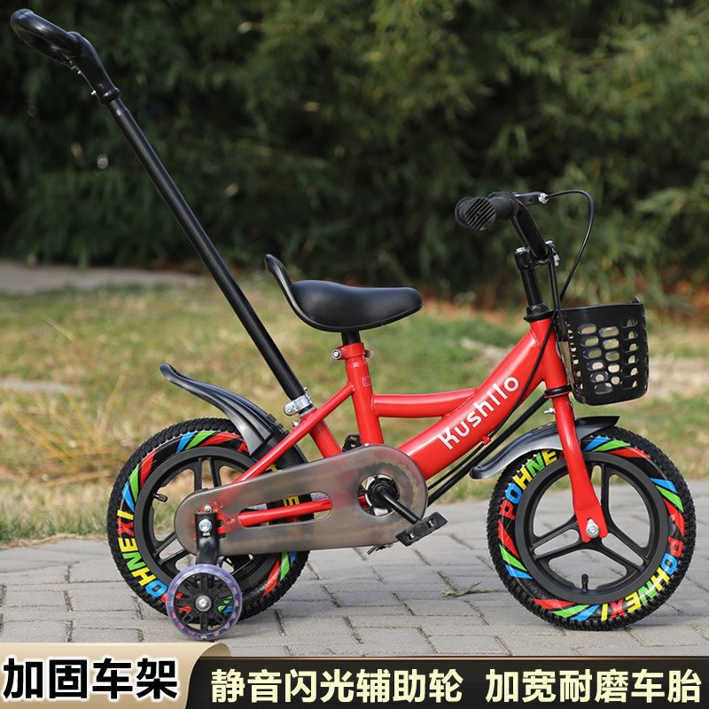 [48H Shipping] kids bicycle with push handle tricycle2-3-4Years Old5Baby Pedal Bike Kindergarten ...