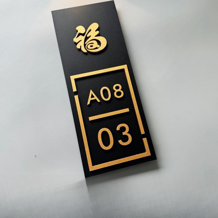 福12x30cm vertical HDB Unit Customised Unit Sign door sign door unit ...
