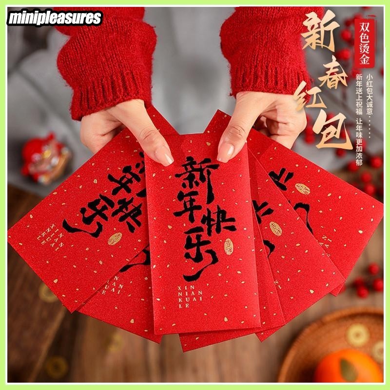 CNY Lucky Money Angpao 2025 cny Snake year Chinese Calligraphy Red ...