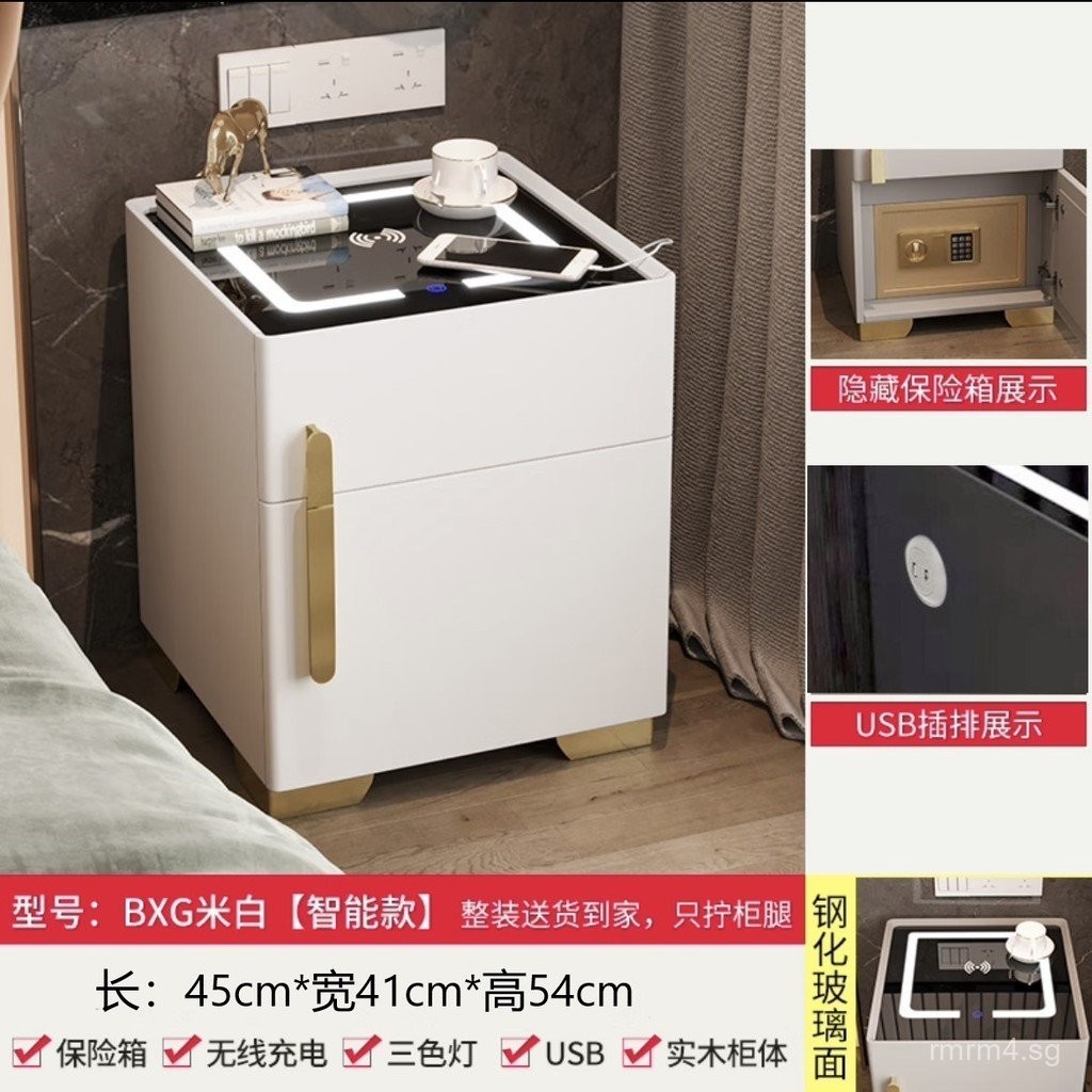 Smart Bedside Table Safe Box Integrated Multifunctional Solid Wood ...