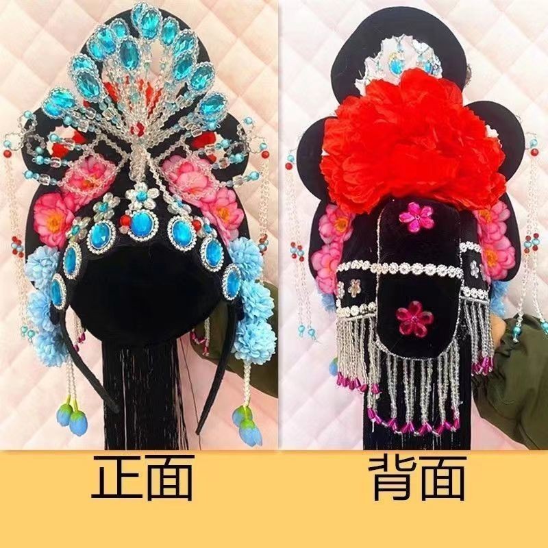 New Headdress Crown Headdress Yangko Big Headdress Drama Traditional ...
