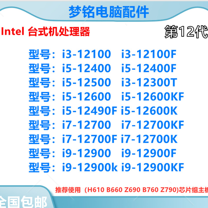 I3-12100f 13100F i5-12400F 13400f 12600kf 13600kf 12th Generation Loose Film cpu | Shopee Singapore