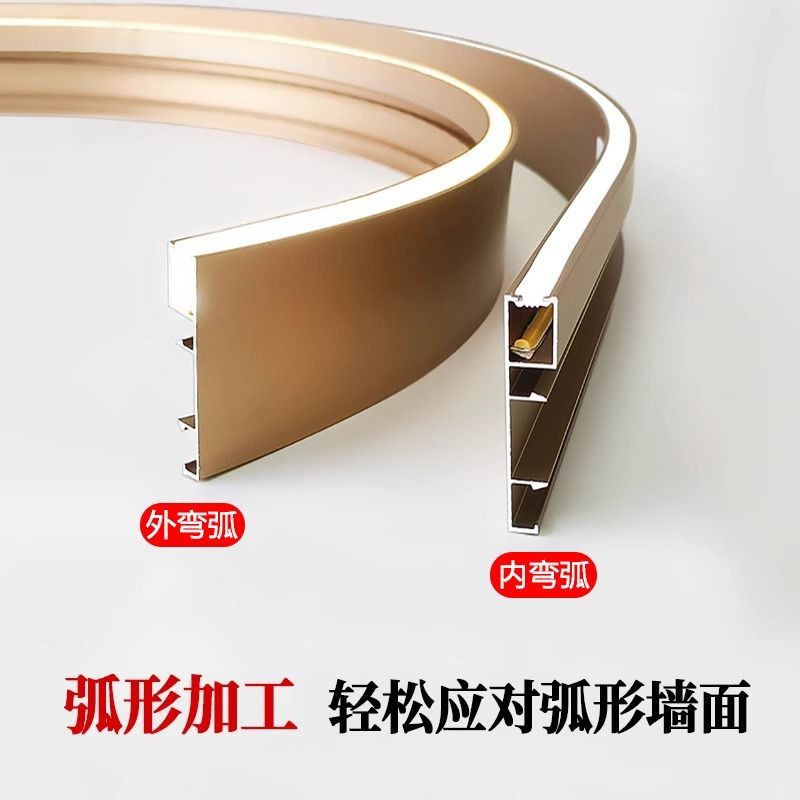 Curved Arc Skirting Line with Light Customized Arc Shaped Shape Light ...