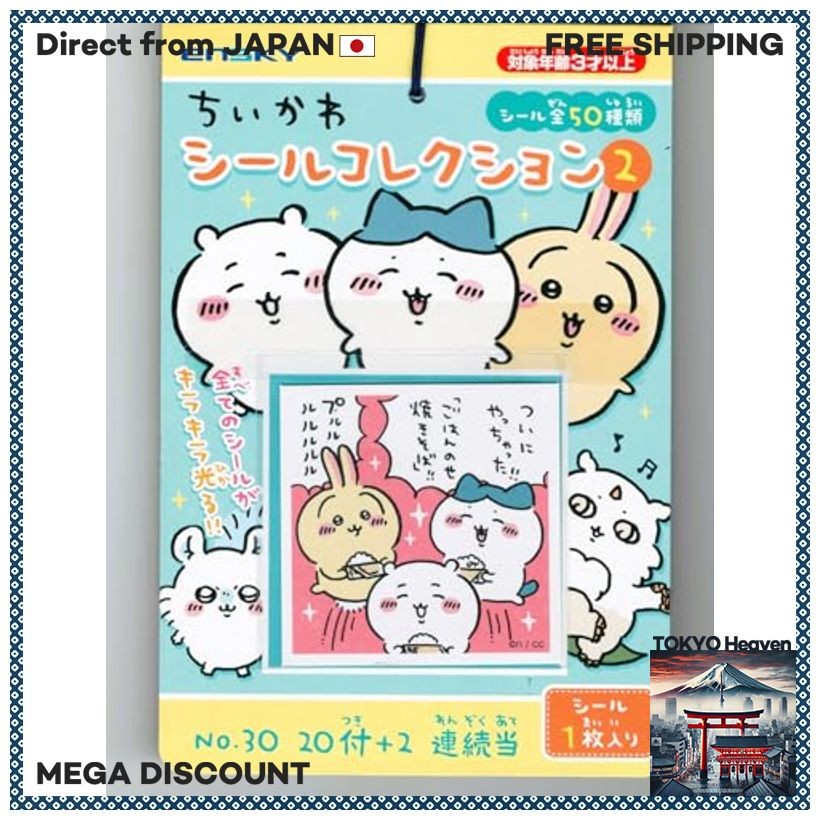 Chikawa Sticker Collection Set ② 20 Pieces per Bundle (1 Set) | Shopee ...
