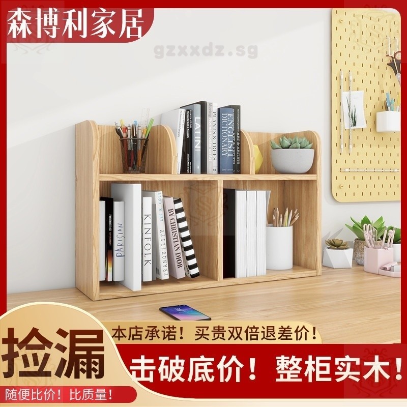 Solid Wood Desk Bookshelf Bookcase Desktop Bookcase Pure Wood Desktop ...