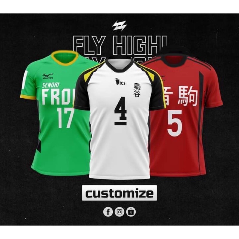 Haikyuu full sublimation jersey CUSTOMIZABLE (nekoma, fukurodani ...