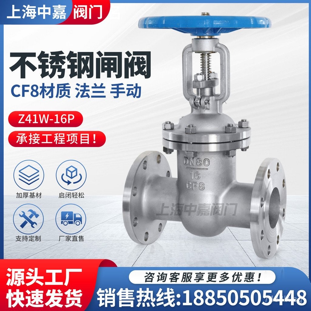 Stainless Steel Flange Gate Valve Z41W-16P/10/25Water High Temperature Steam Heat Conduction Oil ...