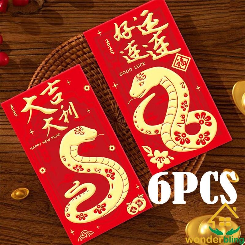 6pc CNY 2025 Snake Year Red Packet Snake-shaped Red Envelope Chinese ...