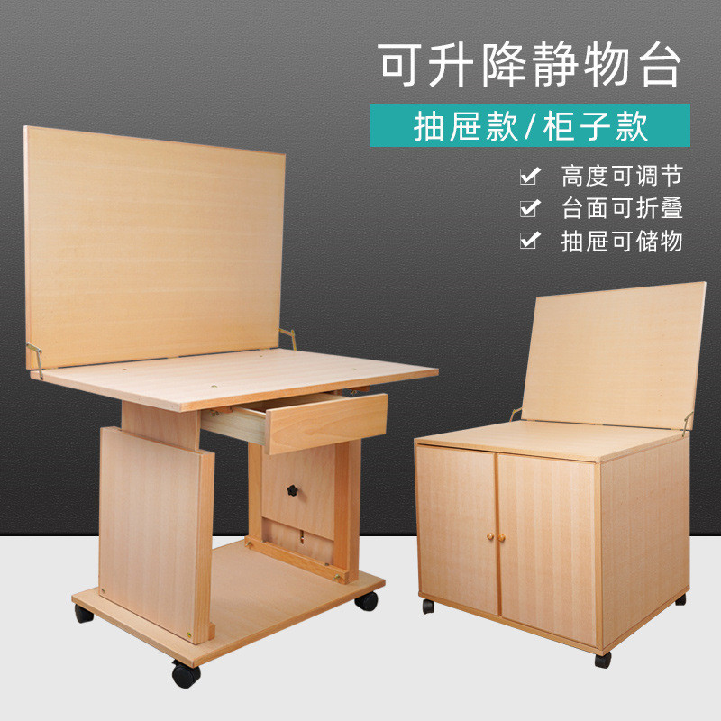 Art Foldable Lifting Drawer Shooting Table Sketch Display Cabinet Work ...