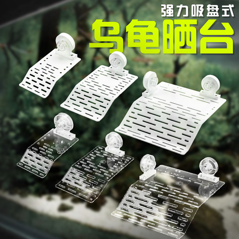 Turtle Drying Table Sucker Brazilian Turtle Terrapin Climbing Table UVB ...