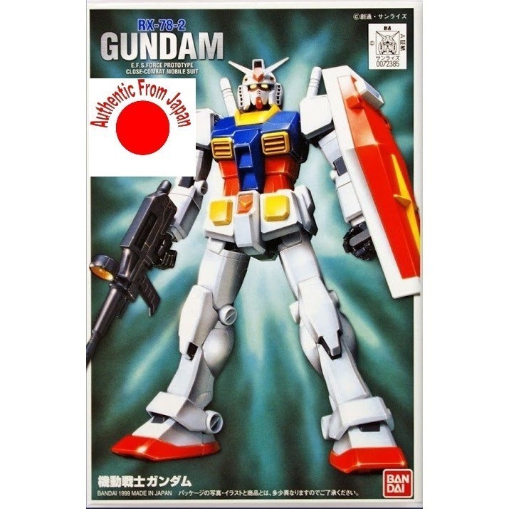 *JAPAN IMPORT* First Grade FG 1/144 - RX-78-2 Gundam - Bandai Anime ...