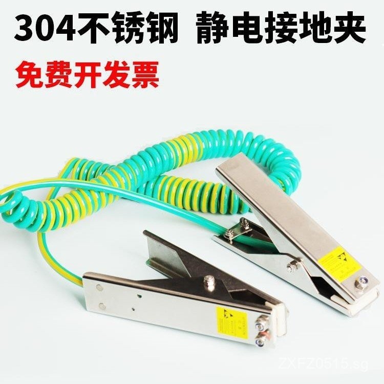 Accessories Sound and Light Grounding Alarm Chemical Plant Clip Anti ...
