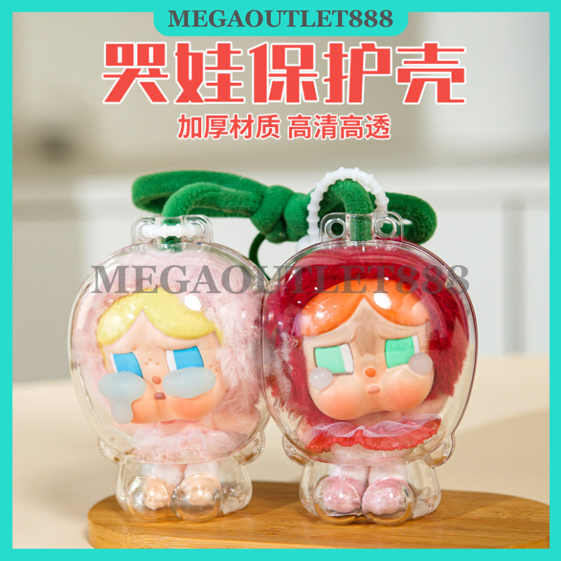 Crybaby Crying for Love Protection Case Pendant Blind Box Acrylic ...