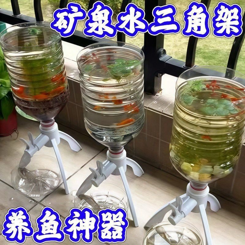 [Universal Multi-Head]4.5-5Special Large Bucket Water Pouring Stand for ...