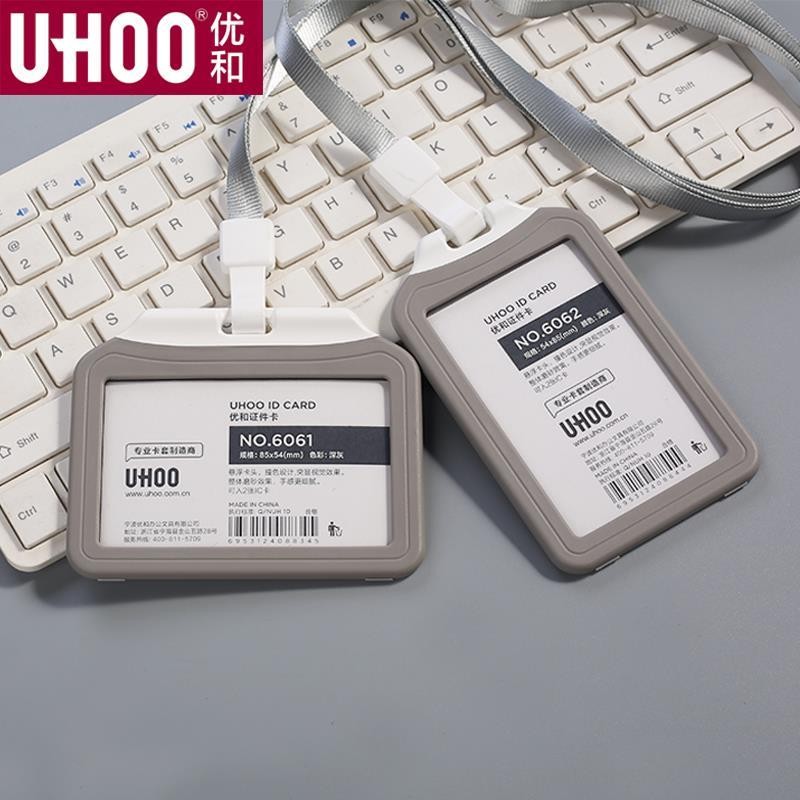Youhe Beauty Shoulder Card Holder ID Card Name Tag Work Card Meal Card ...