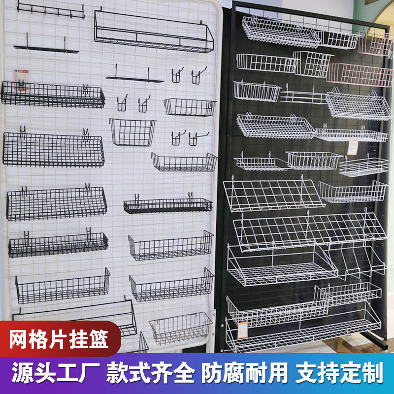 Iron Wire Grid Storage Rack Hanging Basket Tray Instant Noodles Shelves ...