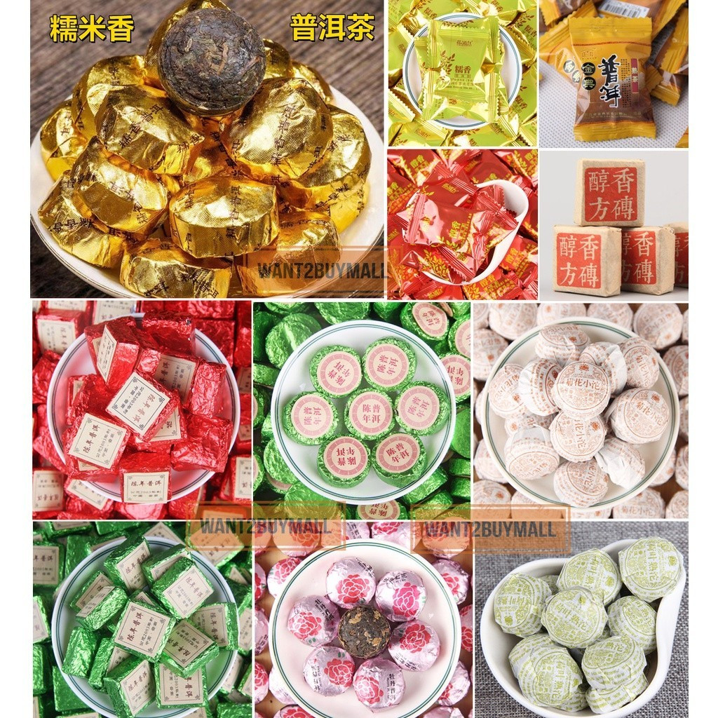 JOY Tea Glutinous Fragrant Nuo Mi Xiang Assorted 原味 陈皮 茉莉 玫瑰 荷叶 金典普洱茶 ...