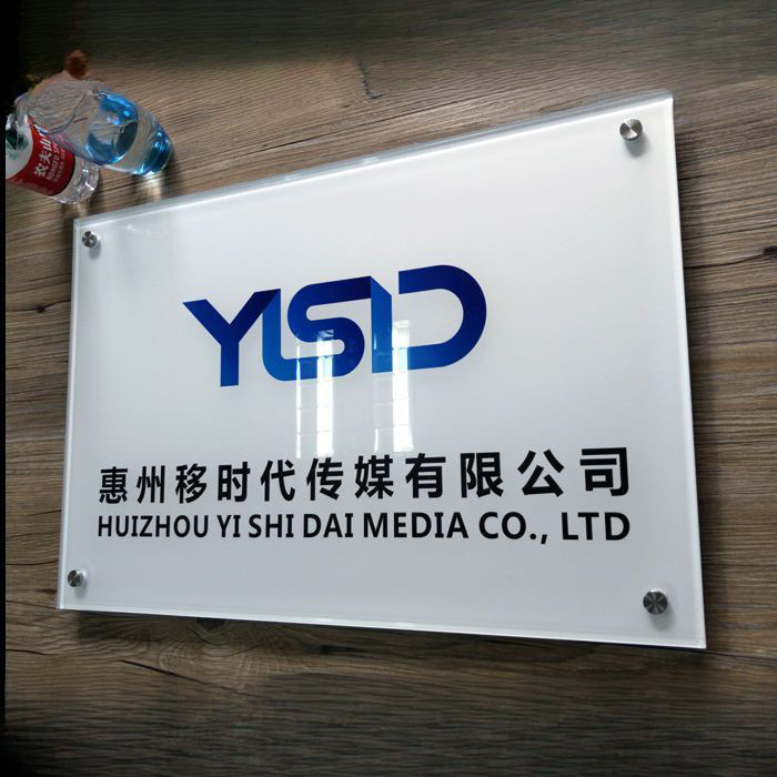 Customized Acrylic Advertising Board Company Door Plate Signboard Large ...