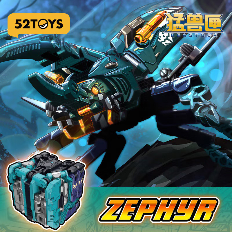 52toys Beast Box Series Breeze Long Halberd Big Beetle Amoeba Toy ...