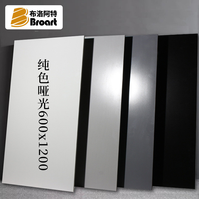 Pure White Matte Tile600x1200Simple Modern Living Room Floor Tile Solid ...