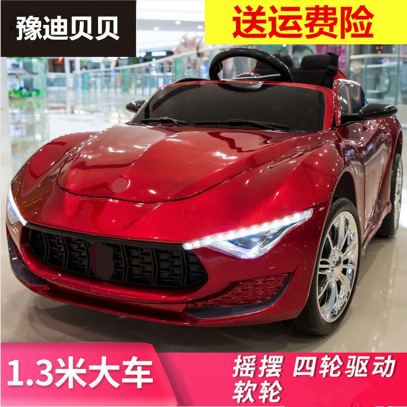 Children's Electric Car Sitting Baby Four-Wheel Remote-Control ...