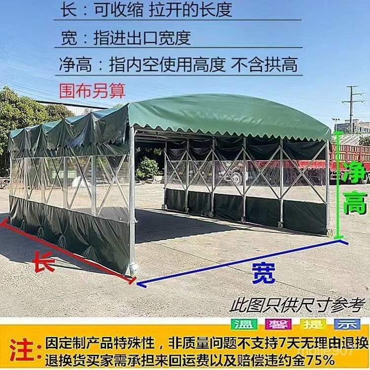 Large Push-Pull Canopy Movable Retractable Workshop Awning Outdoor Gear ...