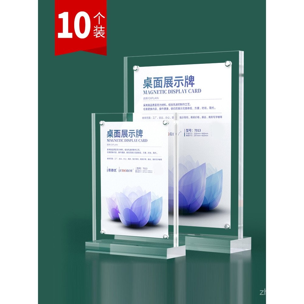 Acrylic Display Stand Card A4T Transparent QR Code Stand Sign Strong ...