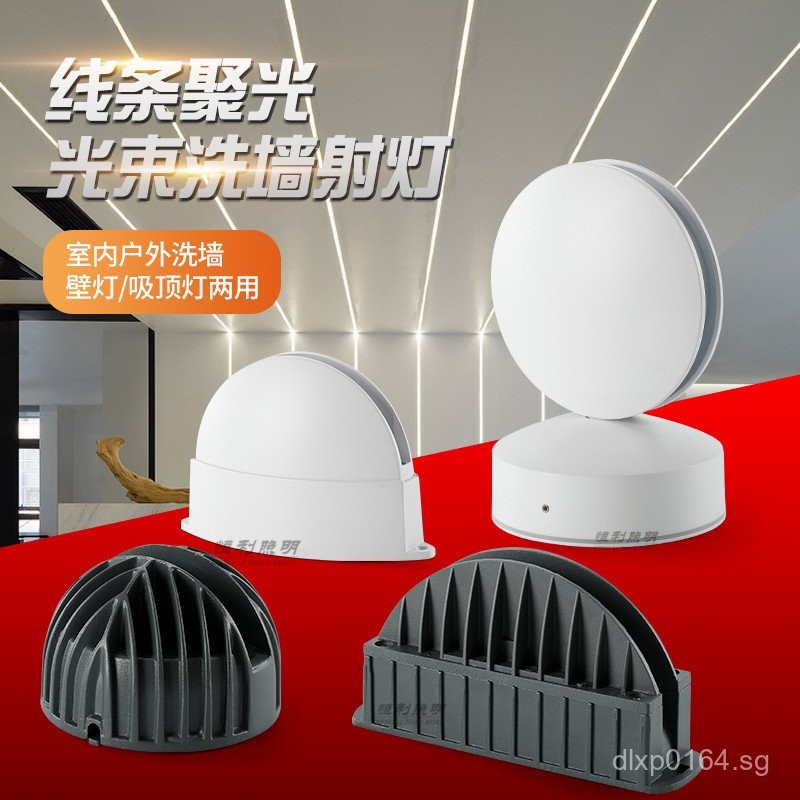 Ray Lamp Ray ♡Hotel ktv Window Sill Light Entrance Corridor Spotlight ...