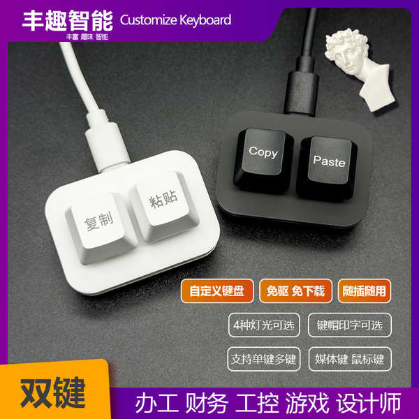 wireless keyboard mechanical wireless keyboard Copy Paste Office USB ...