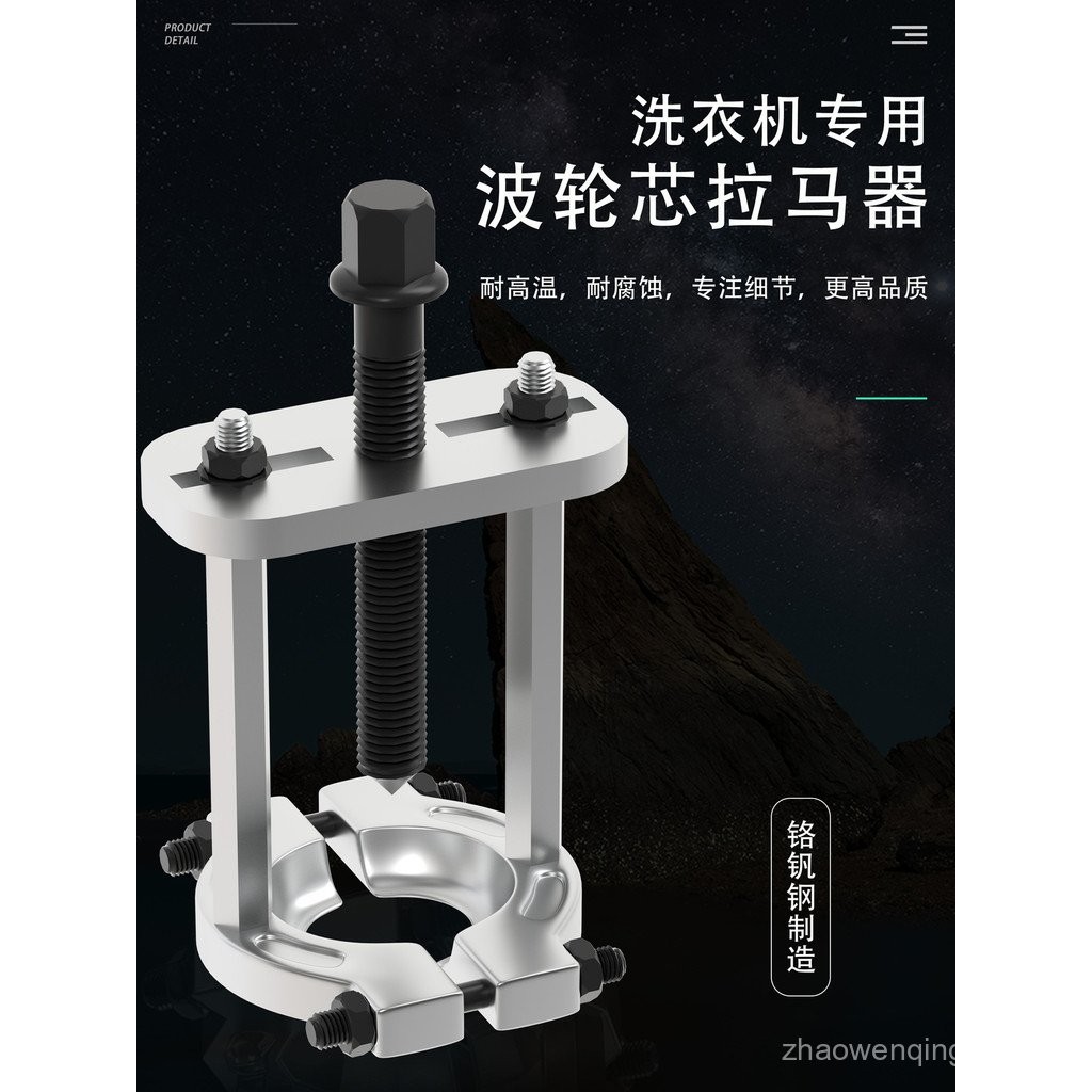 SG Disassembly Automatic Washing Machine Impeller Core Disassembly ...