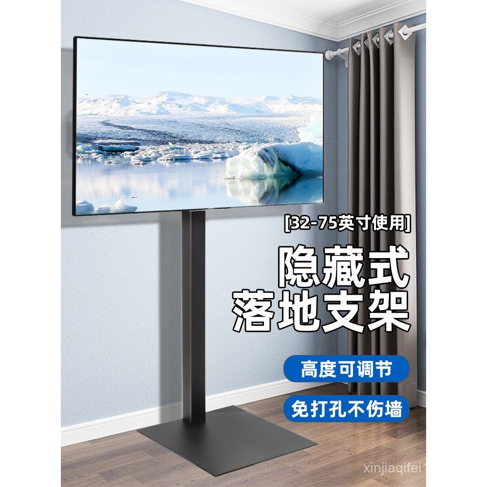 LCD TV Stand Floor Mobile Bracket No-Drill Monitor Screen Vertical ...