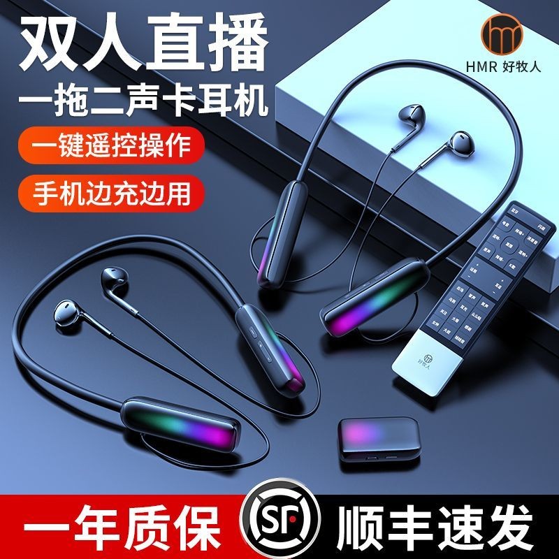 Wireless Monitoring Earphone Sound Card Microphone Integrated Bluetooth ...