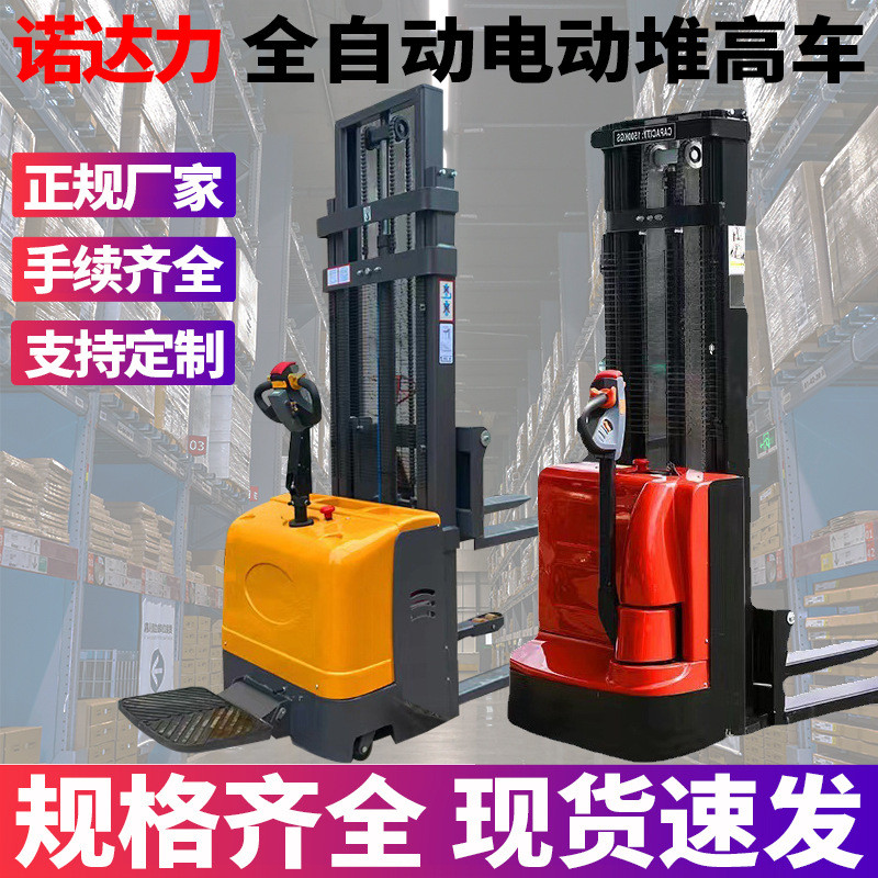 Electric forklift2T Stacker Walking Truck Pallet Loading and Unloading Pedal Lifting Full ...