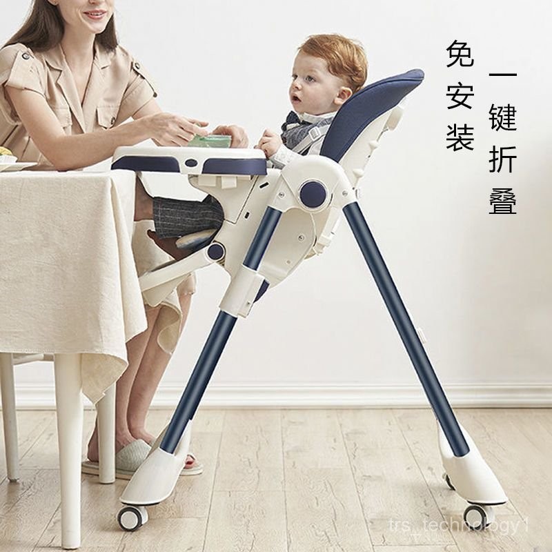 Baby Dining Chair Adjustable Foldable Dining Table and Chair Children ...
