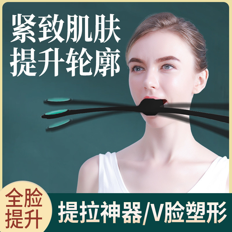 Star-like Facial Trainer Face-Shaping Tool Lifting and Tightening to ...