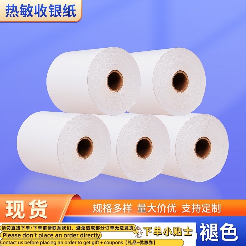 Contact seller】arket Thermal Paper Roll Thermal Thermal Paper Roll ...