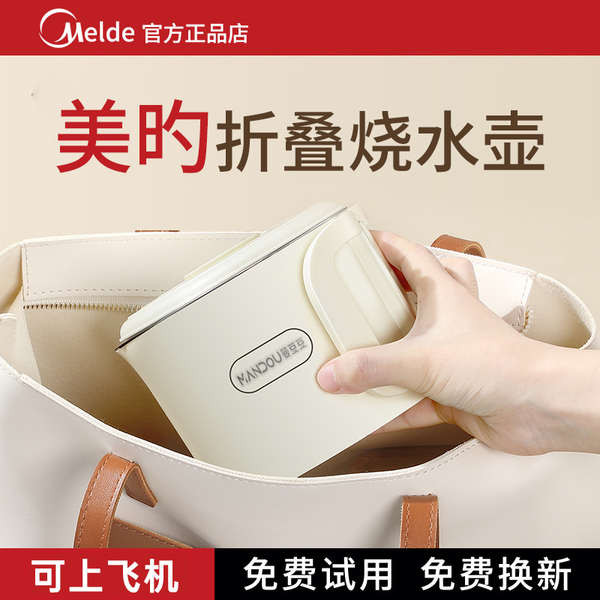 travel kettle travel kettle electric portable German 316 Stainless ...