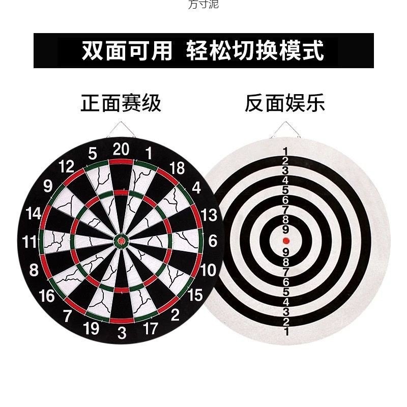Dart board set17Large Double-Sided Flocked Needle Dartboard Shooting ...