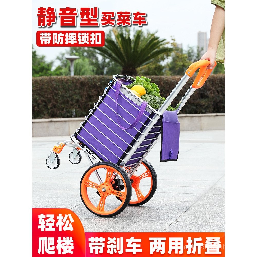 Household Grocery Cart Small Pull Cart Foldable Portable Shopping Cart ...