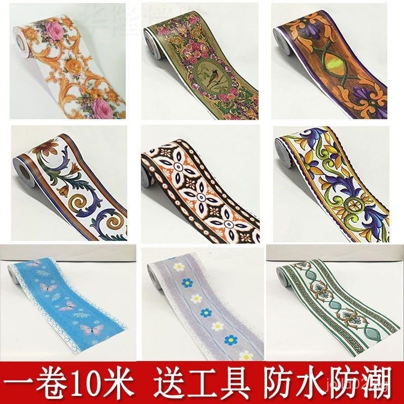 [7.5Ten Thousand People Praise]pvc Self-Adhesive Waistline Sticker ...