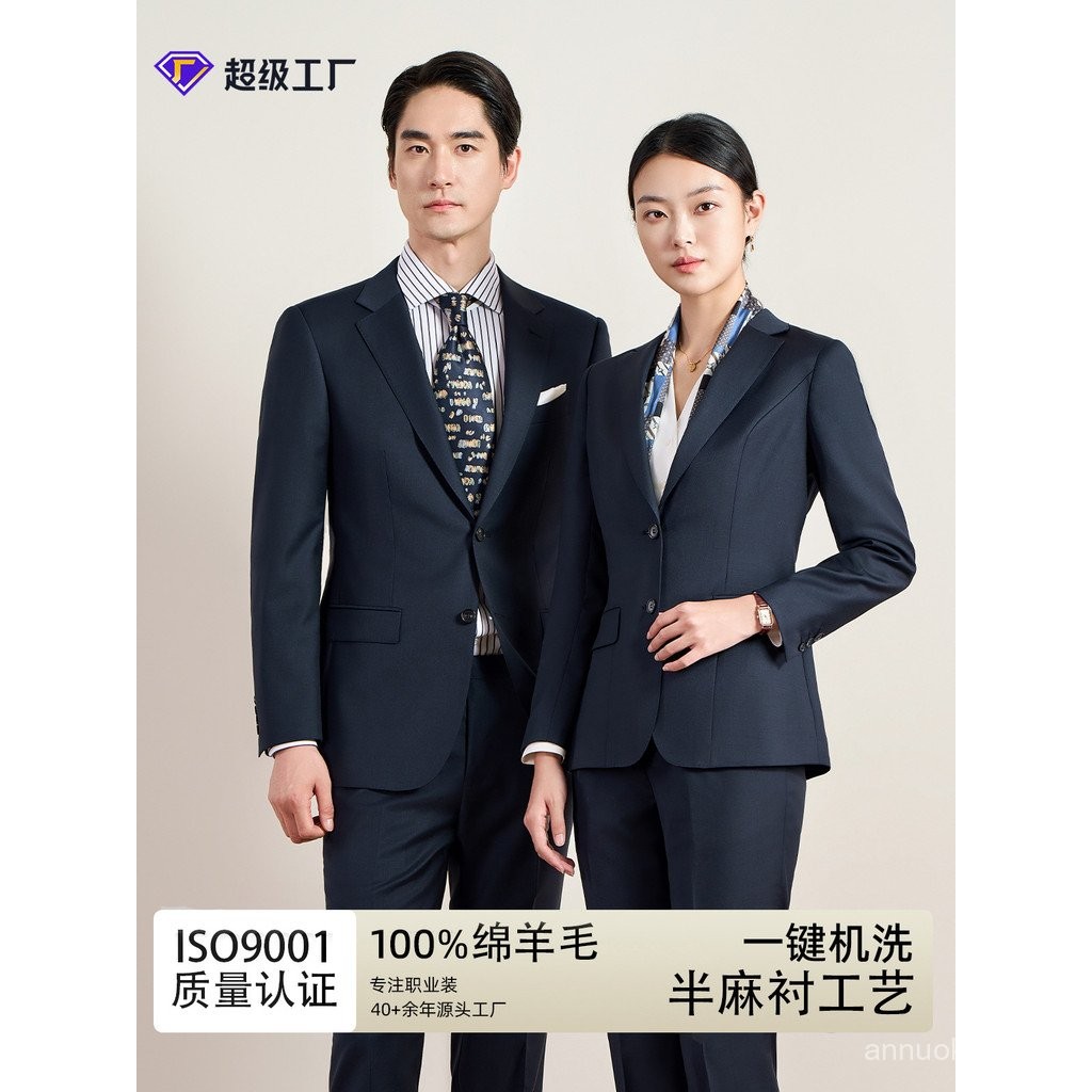 Upscale100%Business Suit Men's Machine Washable Coat Suit Pure Wool ...